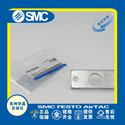 SMC装置原装正品型号齐全