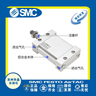 SMC椭圆形平板气缸原装正品