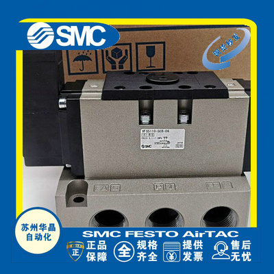 SMC金属密封电磁阀原装正品
