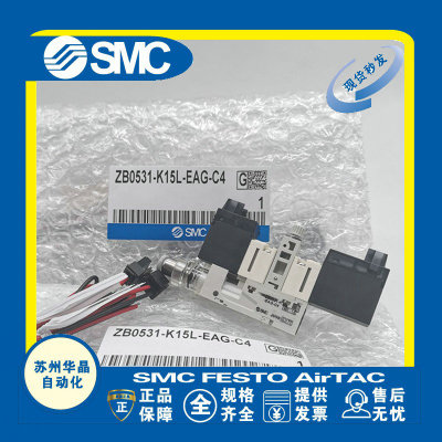 SMC真空发生器原装正品型号齐全