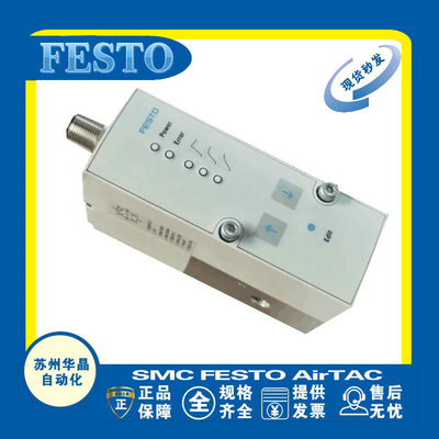 FESTO比例阀原装正品型号齐全