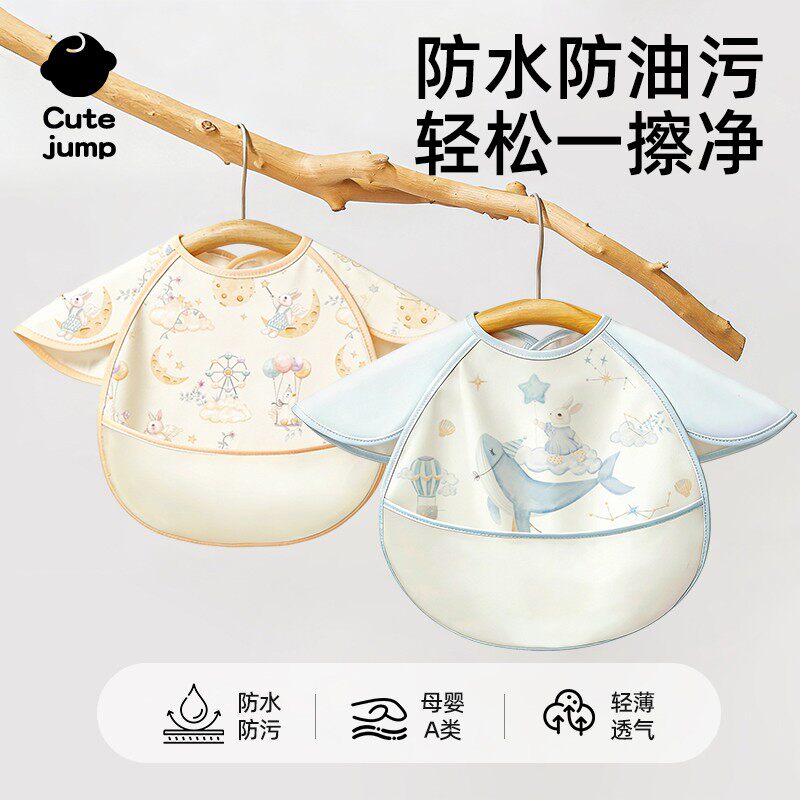宝宝吃饭围兜罩衣婴儿辅食饭兜婴幼儿喂饭围嘴防水防脏轻薄反穿衣