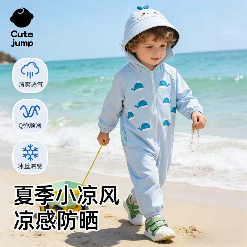 婴儿一体防晒服儿童防晒衣连帽外出轻薄速干皮肤衣宝宝连体衣夏季