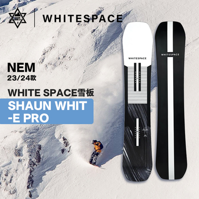 whitespace单板滑雪板肖恩怀特