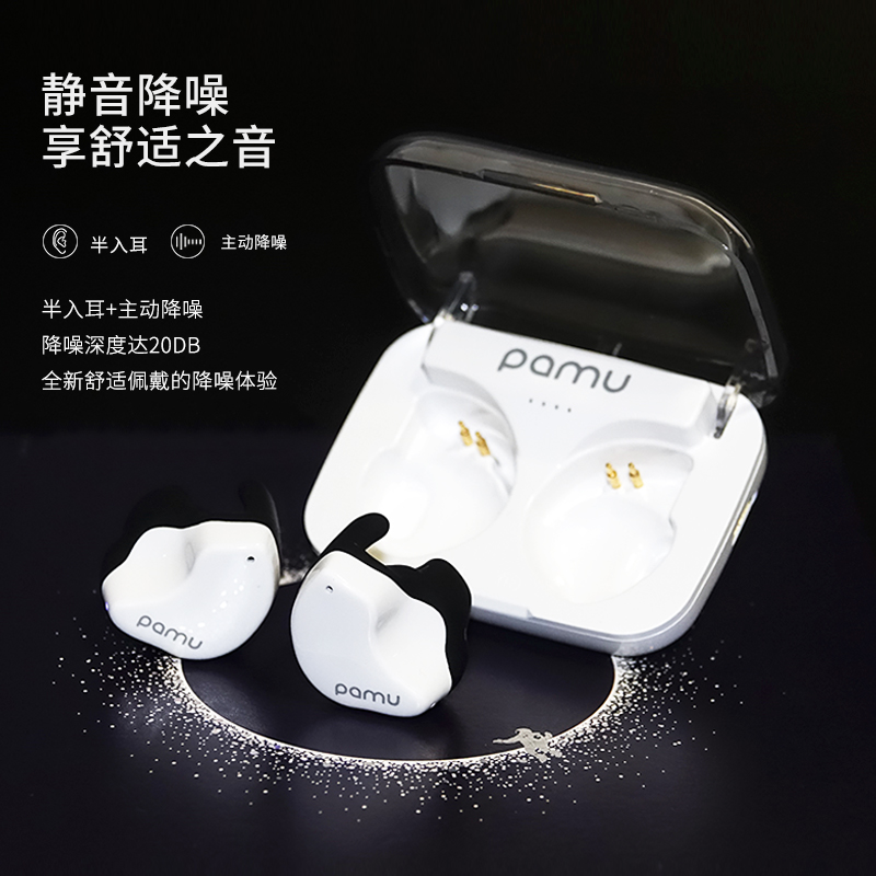 派美特/Pamu Fit真无线蓝牙耳机跑步运动型2023新款双麦降噪T28_虎窝淘