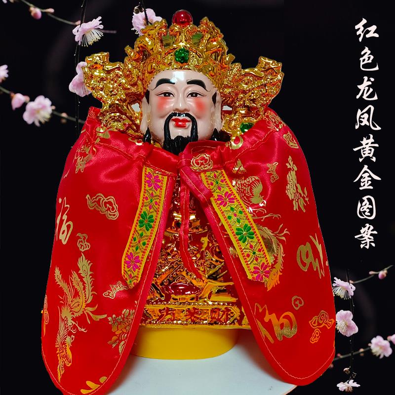新款财神爷披风斗篷道袍龙凤呈祥福字神披袍佛像佛衣加宽烫金还愿