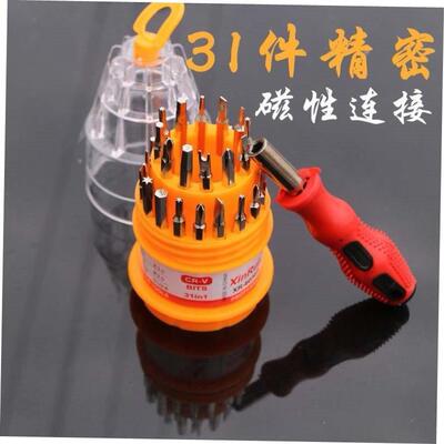 household universal portable screwdriver set