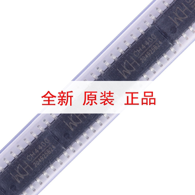 原装正品 CH440G SOP-16 2单刀四掷5V低阻模拟开关芯片