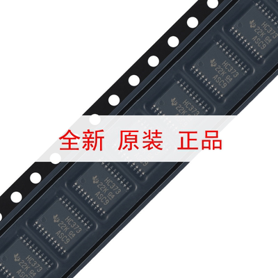 原装正品 SN74HC373PWR TSSOP-20 八路透明D型锁存器芯片