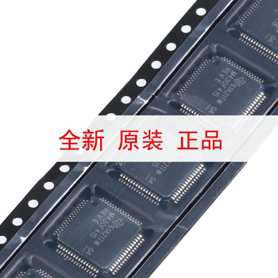 原装正品 LQFP64 MSP430F415IPMR 16位微控制器(MCU)