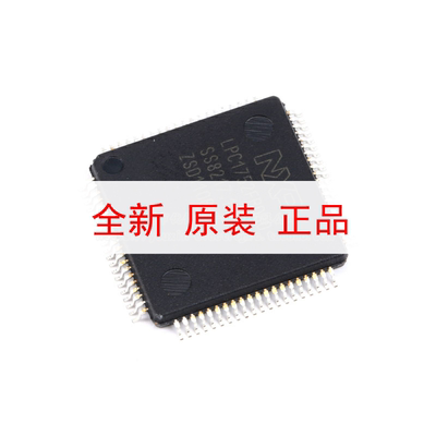 原装正品 贴片 LPC1752FBD80 LQFP-80 32位微控制器 CORTEX M3