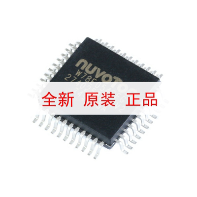 原装正品 贴片 W78E054DFG TQFP-44 6T/12T 8051单片机芯片