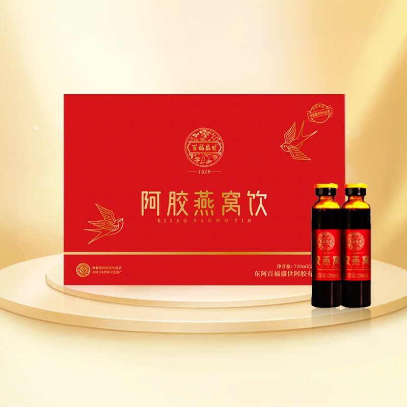 东阿百福盛世阿胶燕窝饮 36支 精品礼盒 礼品送礼