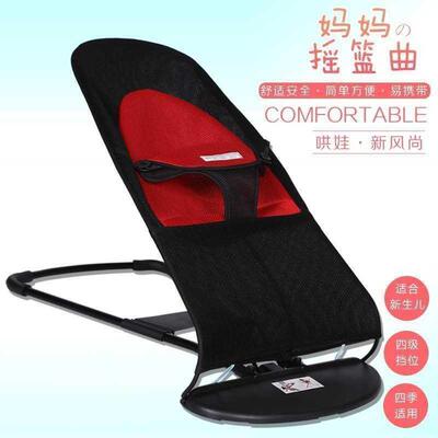 Baby rocker Cradle Baby Comfort Chair Chair Chair Rocking