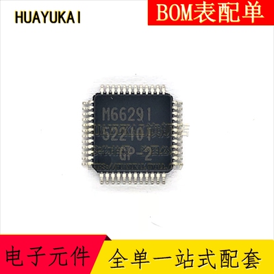 M66291GP-2 USB设备控制器 封装QFP48