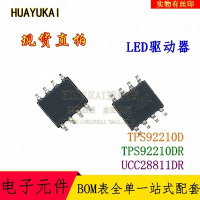 LED驱动器 TPS92210D TPS92210DR UCC28811DR