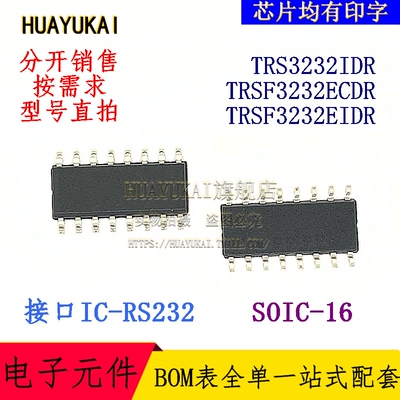 RS232接口IC TRS3232IDR TRSF3232ECDR TRSF3232EIDR