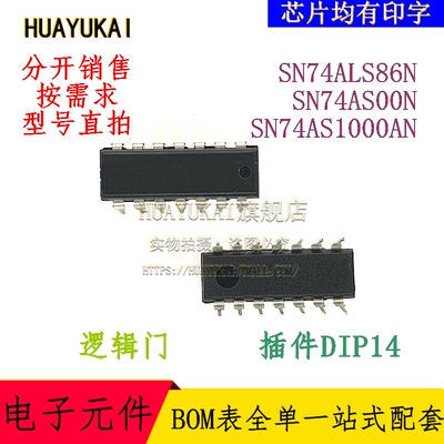 逻辑门 SN74ALS86N SN74AS00N SN74AS1000AN