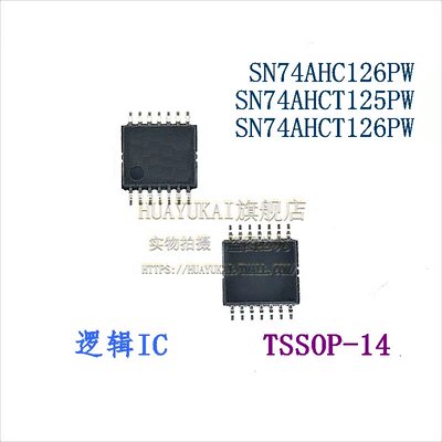 逻辑IC SN74AHC126PW SN74AHCT125PW SN74AHCT126PW