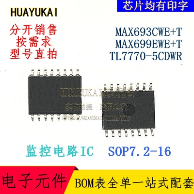 监控电路IC MAX693CWE+T MAX699EWE+T TL7770-5CDWR