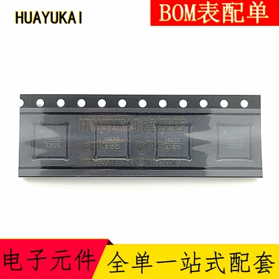 HMC832LP6GE 锁相环 QFN 丝印H832