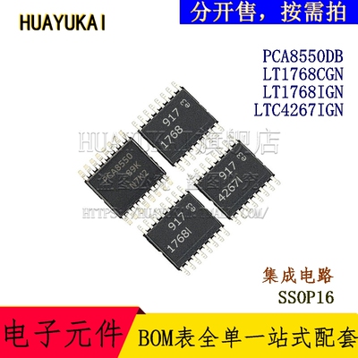 集成电路 PCA8550DB LT1768CGN LT1768IGN LTC4267IGN