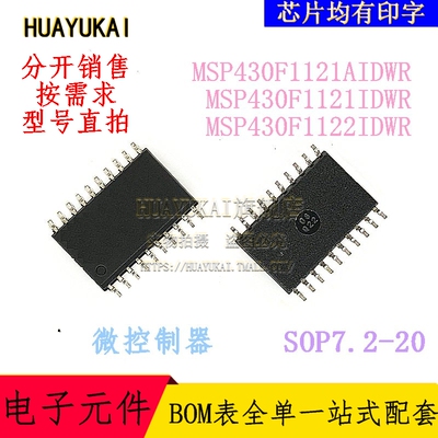 微控制器 MSP430F1121AIDWR MSP430F1121IDWR MSP430F1122IDWR