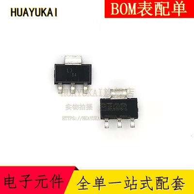 LM317DCYR 丝印L3 线性稳压器 封装SOT-223