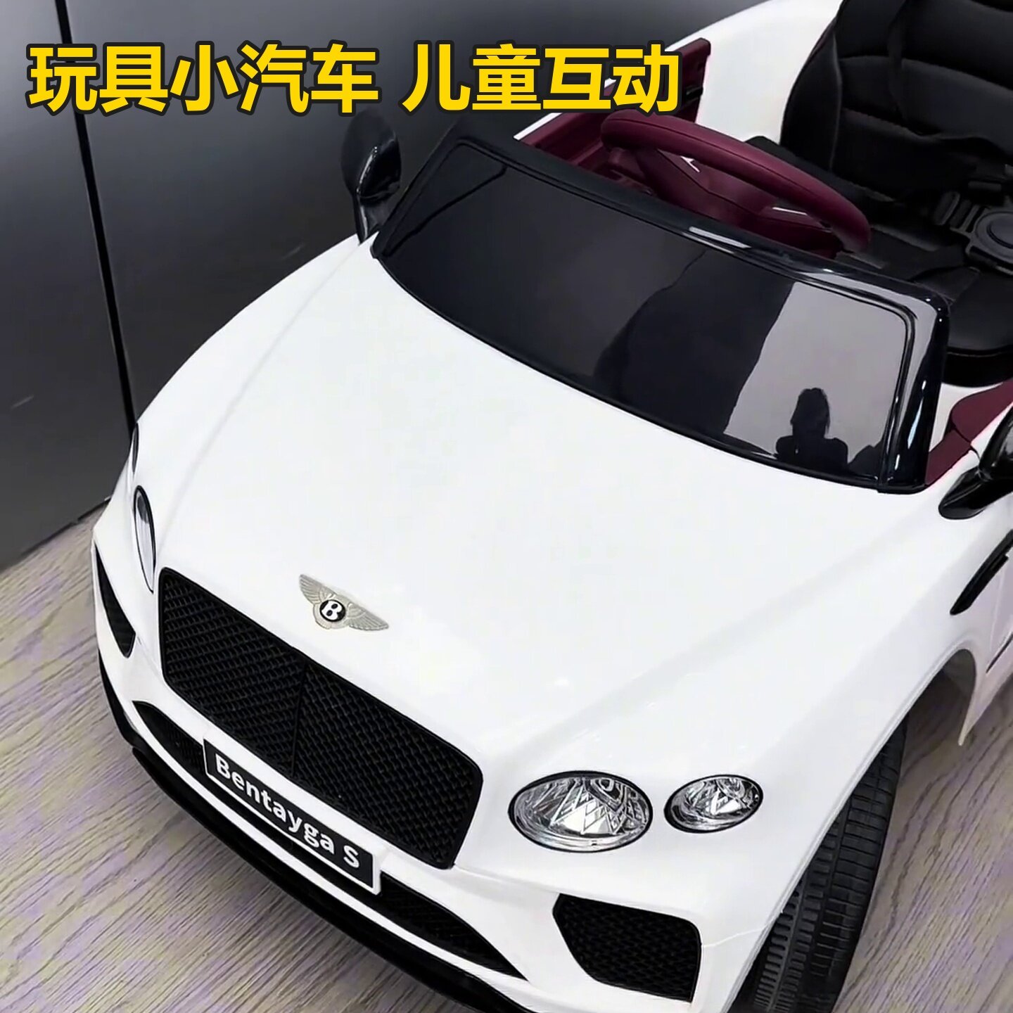 小汽车亲子儿童电动车四轮摇摆车宝宝遥控车6岁内婴幼儿小孩玩具