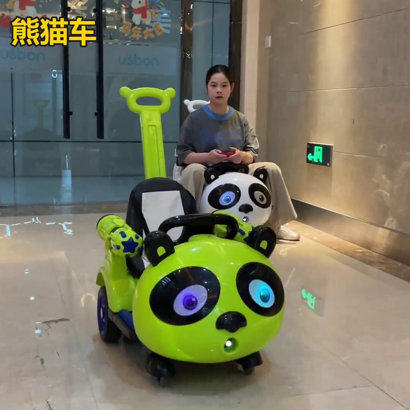 可推行可爱儿童电动车摇摇车熊猫车四轮汽车宝宝小孩遥控玩具可坐