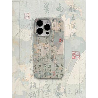 古风滕王阁序~适用华为ma