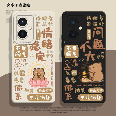 佛系卡皮巴拉适用荣耀400