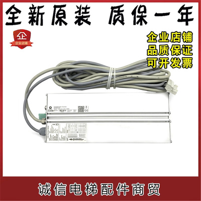 迅达电梯配件迅达5500电梯井道编码器59501001 ACGS12R2-000-1-R