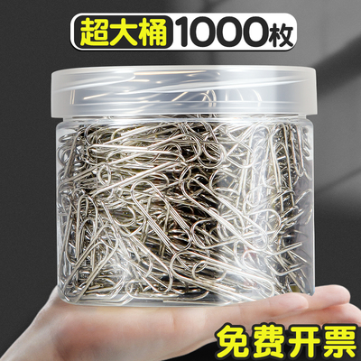 超大桶1000枚回形针金属办公用品