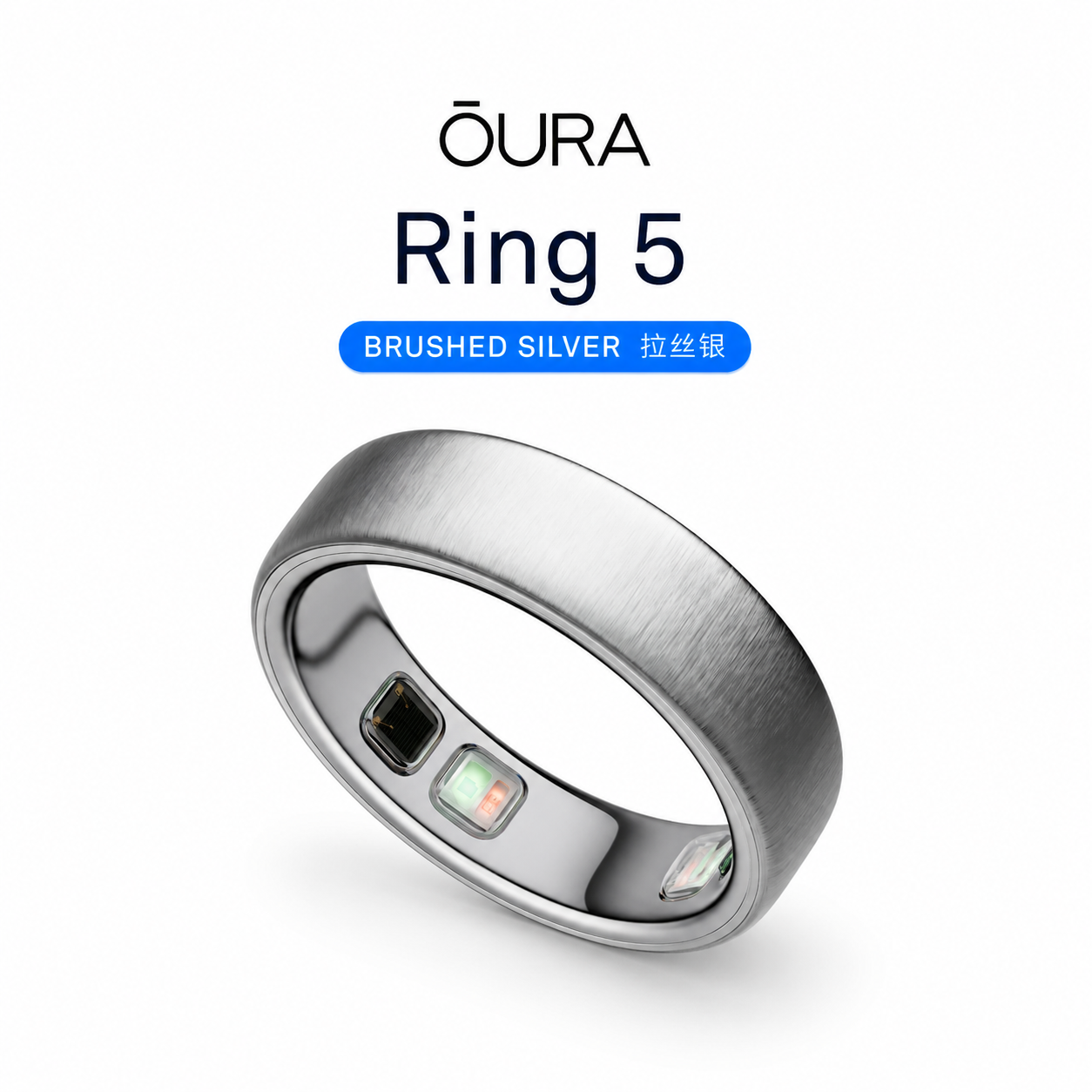 Oura Ring 5智能戒指银色美版睡眠运动健康监测心率体温防水指环