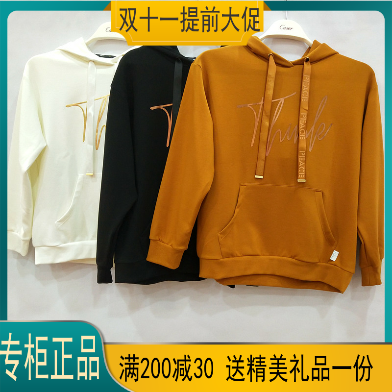 凯撒Caser男女士情侣厚保暖内衣磨绒上衣卫衣 551169 551120_虎窝淘