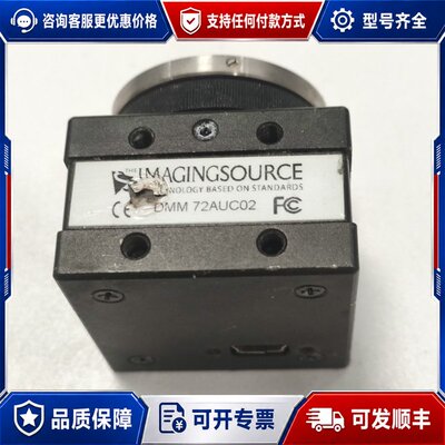 议价IMAGINGSOURCE 映美精 DMM72AUC02工业可维修