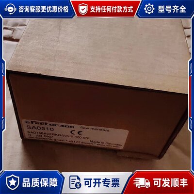 议价IFM易福门SA0510压力传感器，可维修