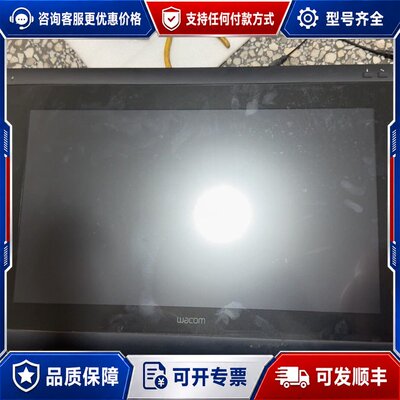 议价Wacom数位板型号DTK-220022寸大屏液晶数位板可维修
