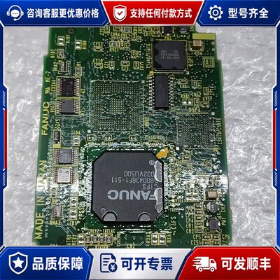 议价FANUCA20B-3300-0638可维修