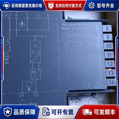 议价工业配件CONTRANS IV17153-21隔离驱动器，可维修