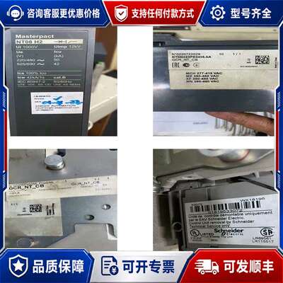 议价VGIPG-1P000 NT08H2 IRDH375-4可维修