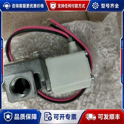 议价 电磁阀 VXD230BA 两个 是单可维修