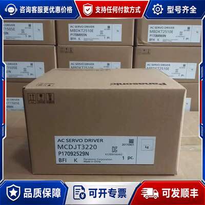 议价MSME102GCGM MSME102GCG 伺服电机可维修