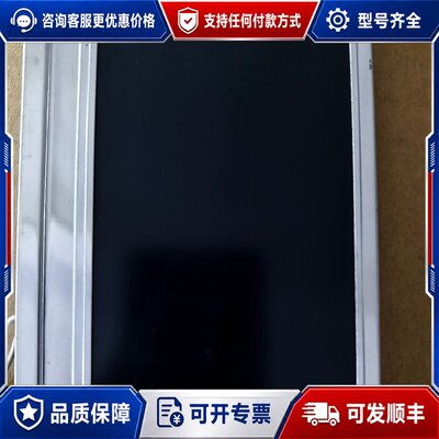 议价日立HITACHI LMG7420PLFC-X工业液晶屏可维修