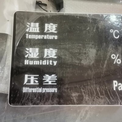 议价镭彩温湿度压差显示屏RC-DAHT可维修