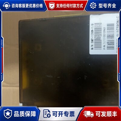 议价SUNSTONE电子变压器型号SMT-12KW-1/B可维修