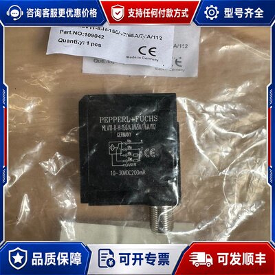 议价倍加福传感器MV11-8-H-150/47/65A/76A/可维修