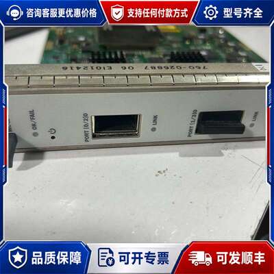 议价Juper MIC-3D-2XGE-XFP 2端口万兆接可维修