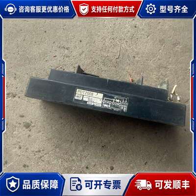 议价一个产可控硅PDT2008，实物如图26/4/2/1可维修